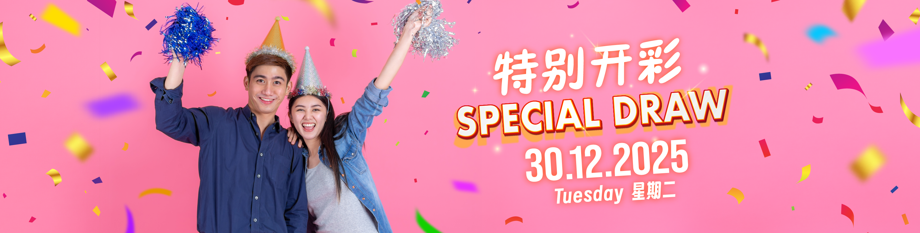 Welcome to Sports Toto's Official Website Go For It! - Homepage